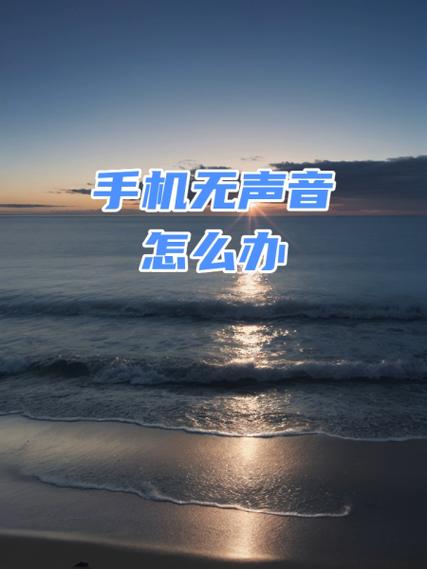 qq小游戏开声音了就是没声音截图