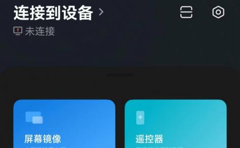 红米怎么允许安装第三方软件