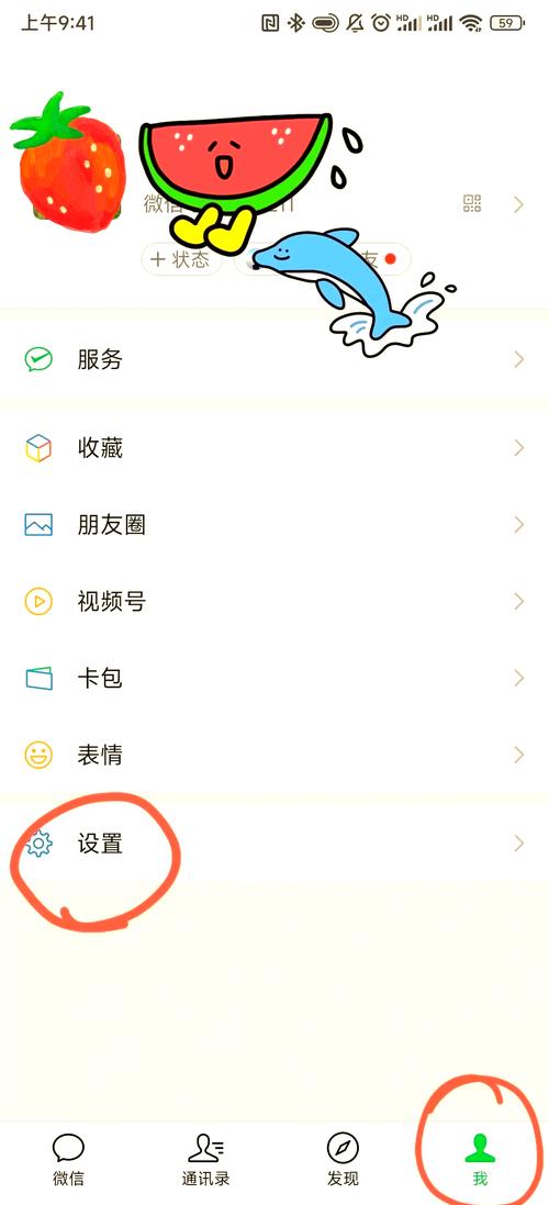 Keep怎么加好友截图