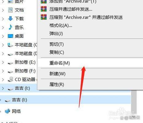 硬盘改U盘最简单方法图标