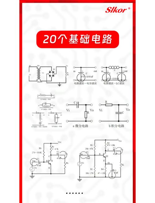 家里两个开关控制一个灯的电路截图