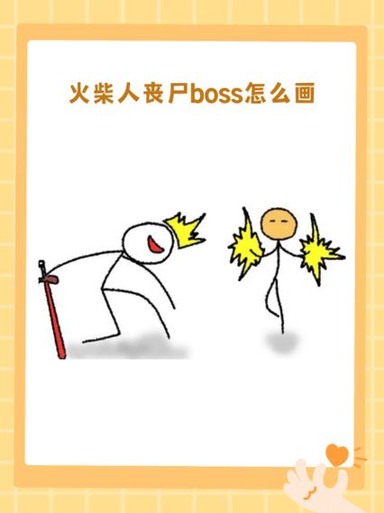 火柴人打僵尸无敌版图标