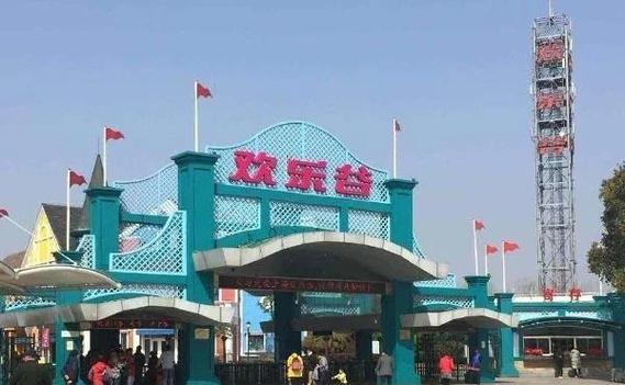 上海欢乐谷vip免排队截图