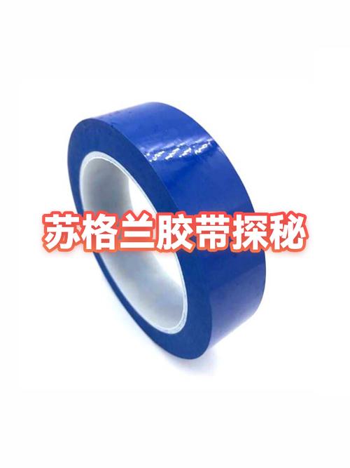 墙上的红胶布印怎么去除图标