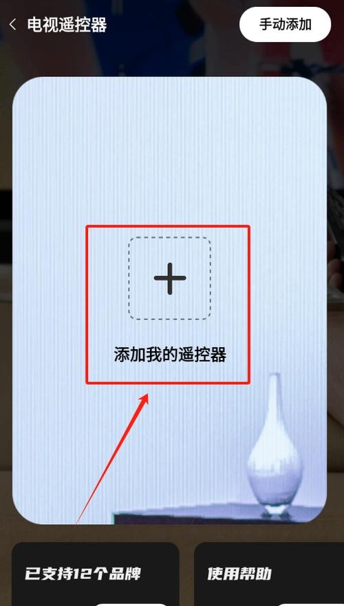 移动宽带机顶盒遥控器丢了怎么办缩略图