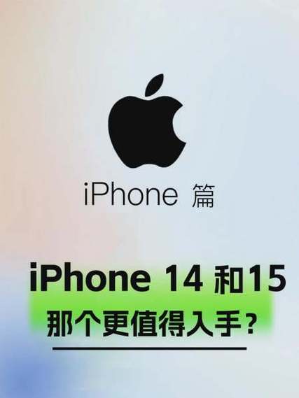 内行人建议买7还是7plus图标