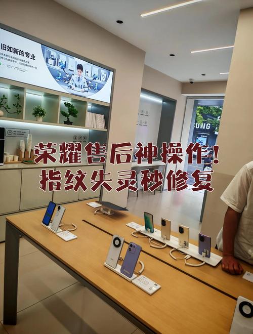 荣耀10指纹识别失灵图标