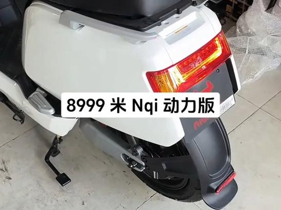 小牛nqi动力版无钥匙启动图标