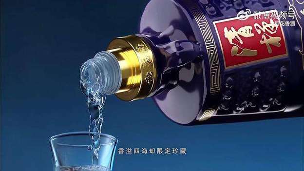 稻花香提醒您9月广告视频