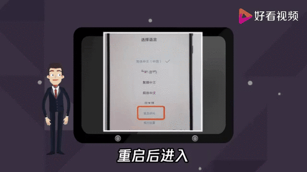华为笔记本被锁定怎么解锁图标