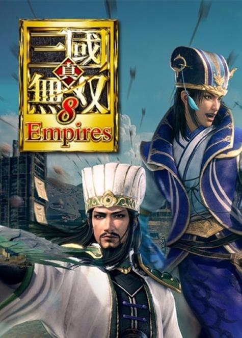 真三国无双8会出帝国吗截图