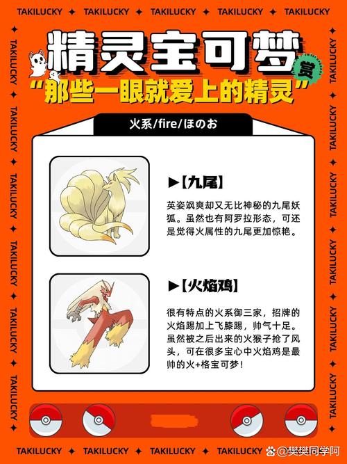 妖精进化论讲什么的截图