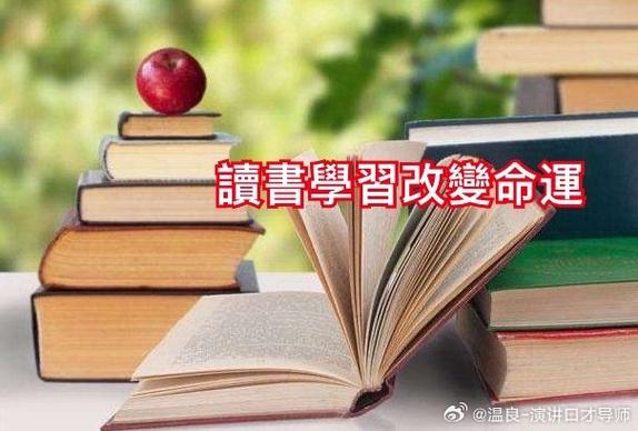书对人的重要性截图