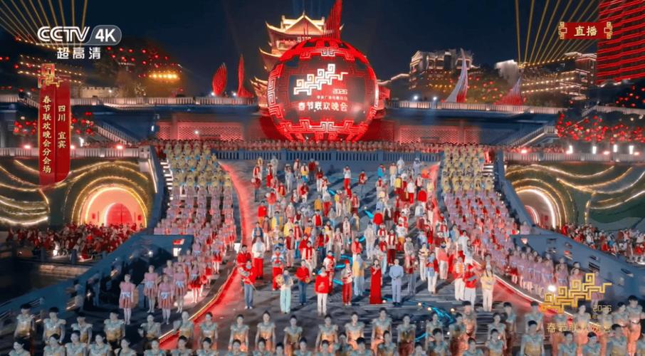 春晚为什么分会场图标