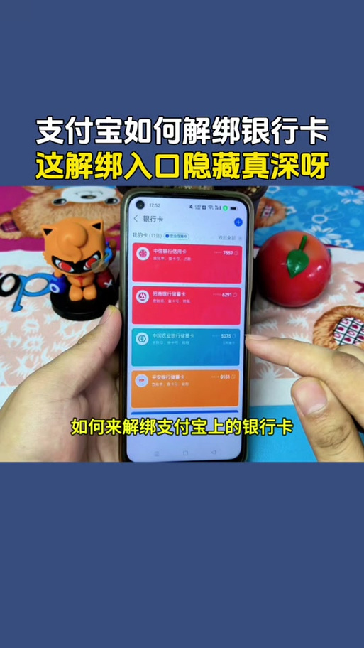 千牛如何解绑支付宝截图