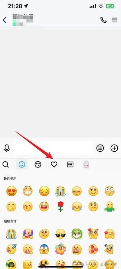 qq怎样删除表情包的图片截图