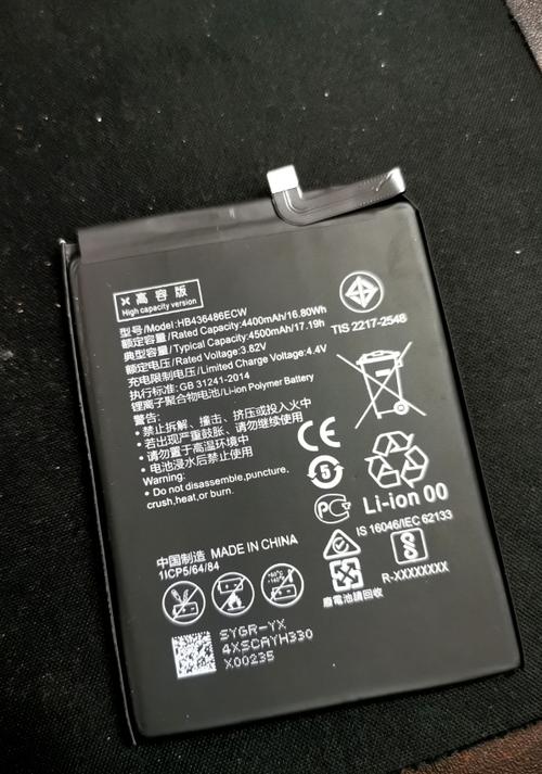 华为nova5电池容量是多少截图