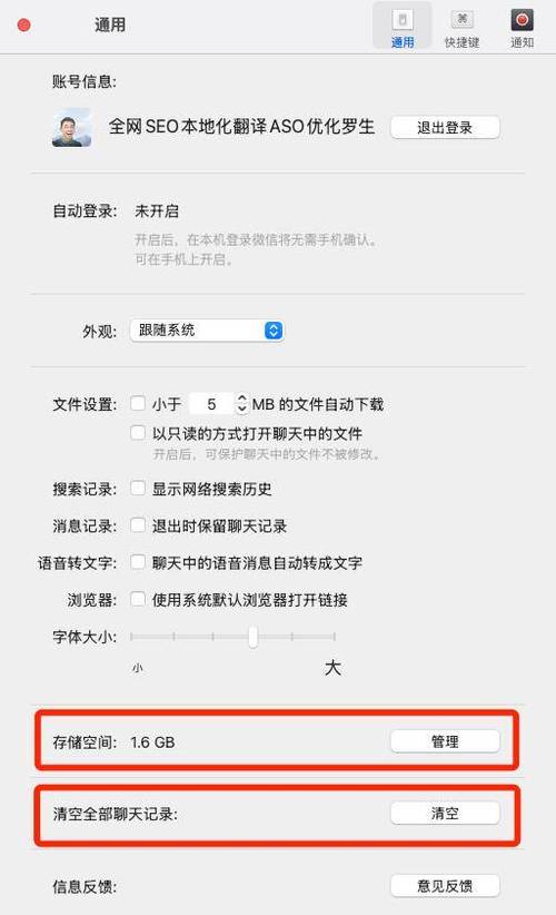 开发版刷回稳定版会清除数据吗图标