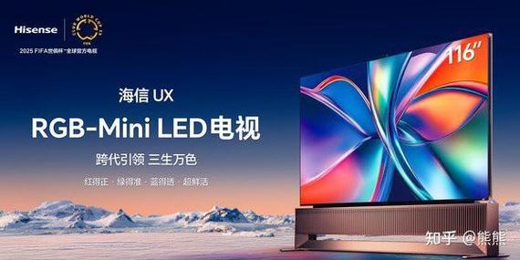去除海信电视广告截图