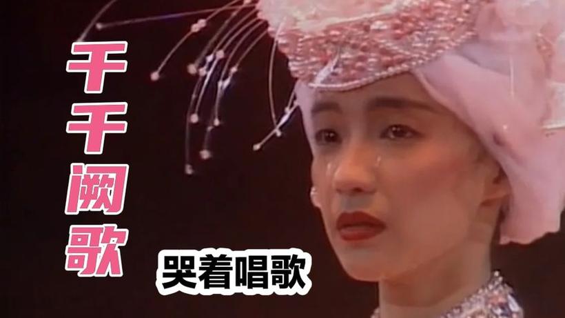 唱歌唱哭全场的视频图标