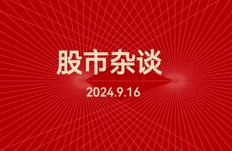 股票怎么解绑银行卡步骤图标