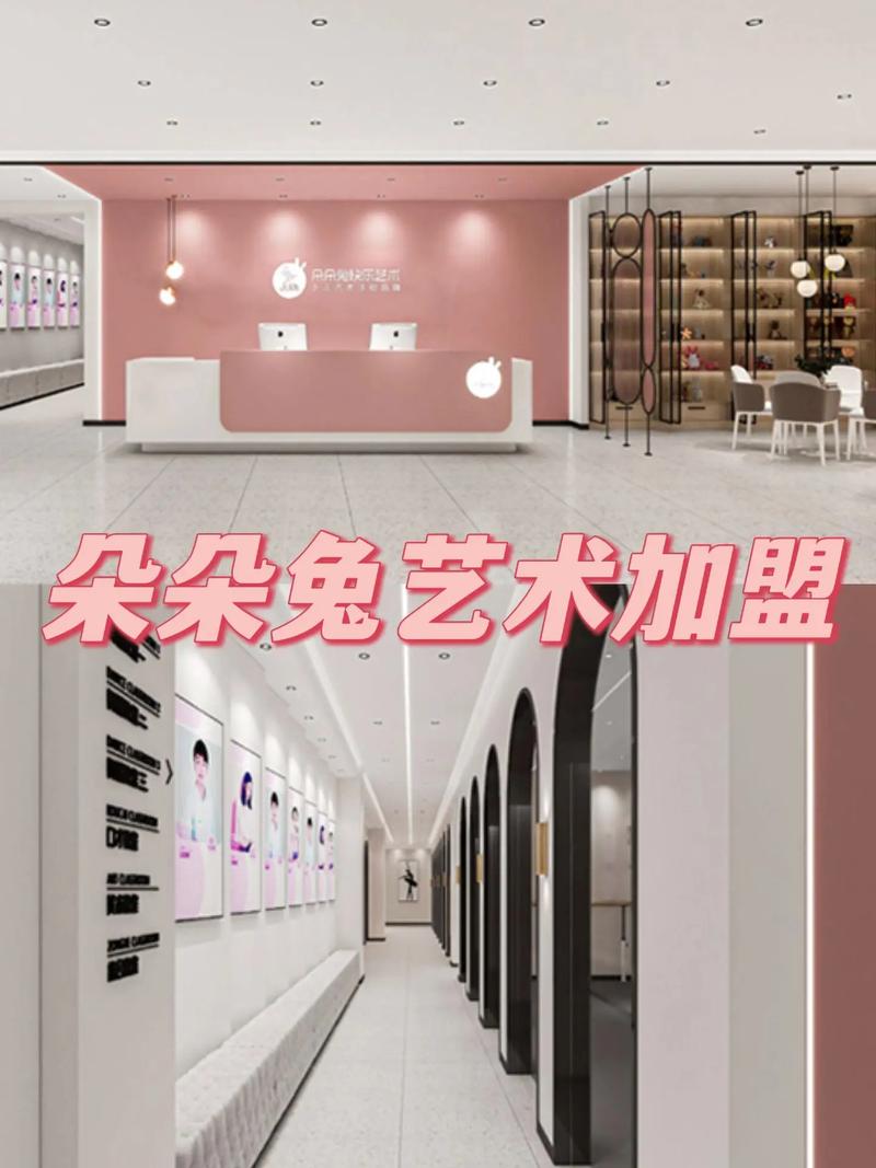 朵朵兔充值中心官网图标