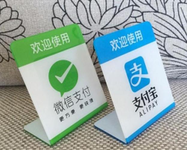 微众银行收款码截图