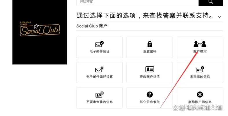 steam账号怎么解除绑定截图
