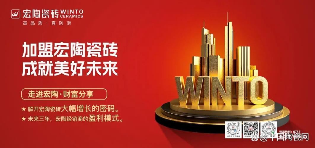销售瓷砖技巧和话术图标