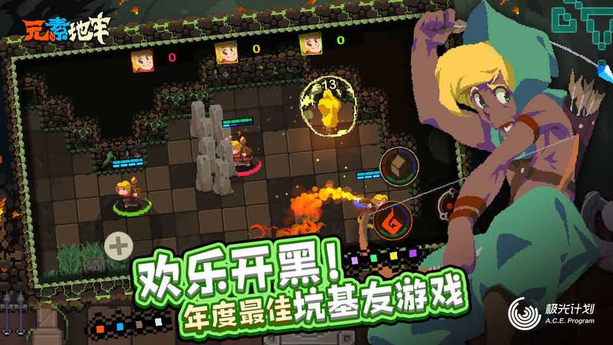 元素地牢最新版特色