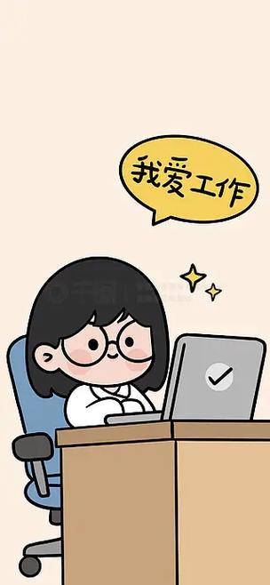 最爱上班漫画截图