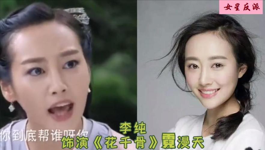 电视剧最狠女反派图标