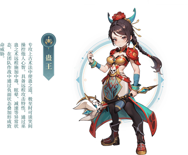 武林外传手游平民职业截图