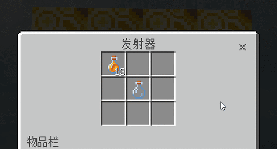 我的世界蜂蜜瓶有什么用图标