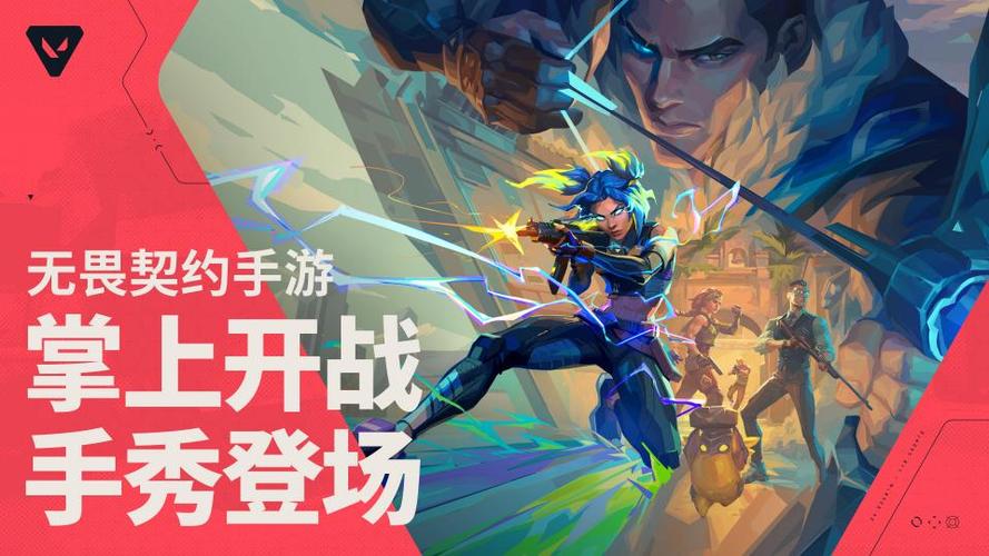 无畏契约修改画质120帧免费图标