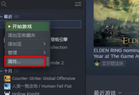 僵尸世界大战设置图标