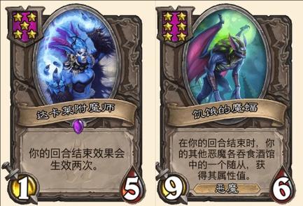 hsreplay炉石传说图标