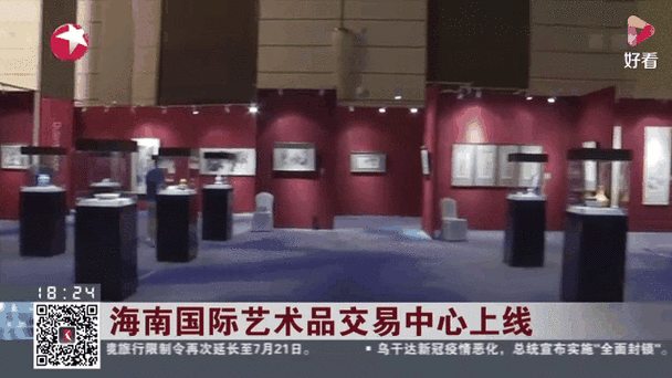 文化艺术品交易中心图标