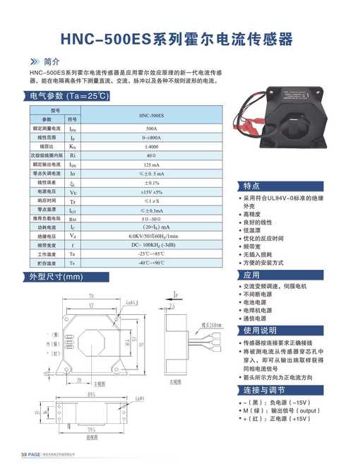 lcfsw一800使用教程详细步骤详解图标