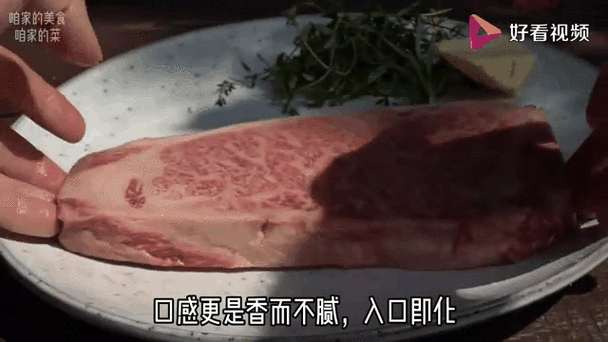 神户牛肉多少钱一斤图标