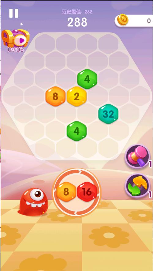2048爱消除红包图标