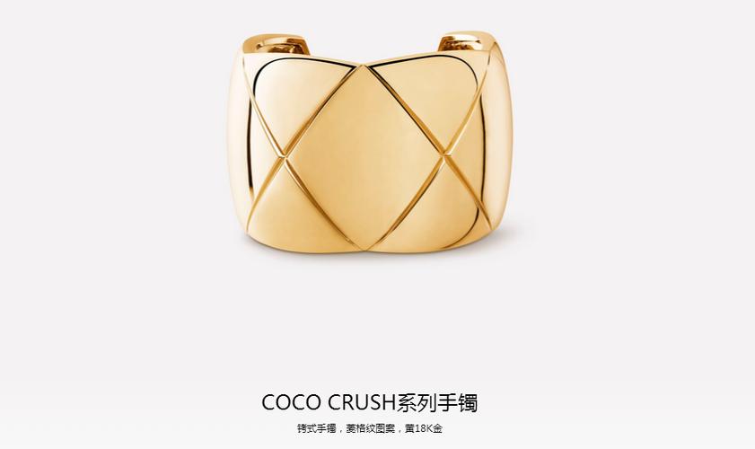 香奈儿cococrush图标