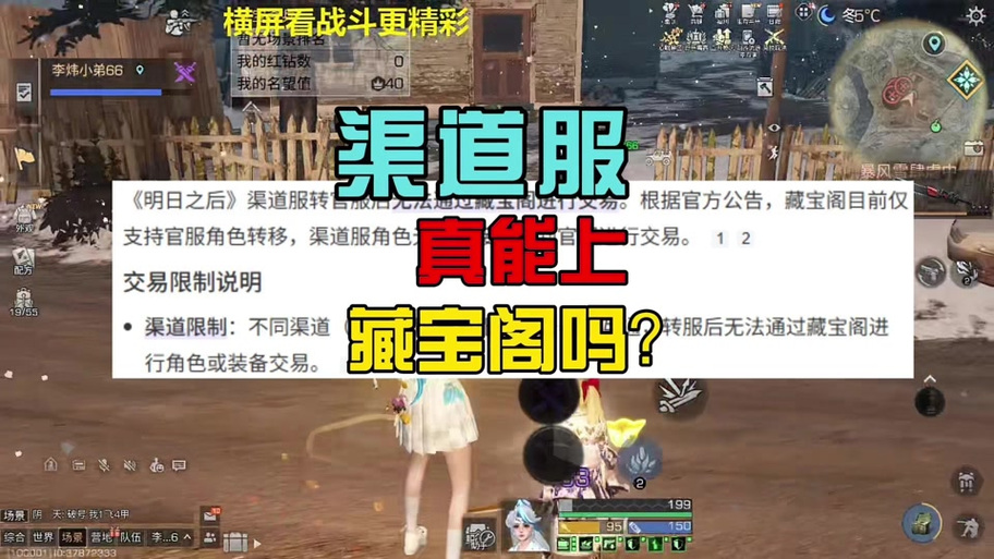 明日之后vivo服图标