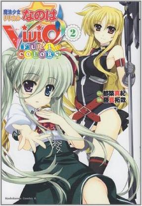 魔法少女Vol.02