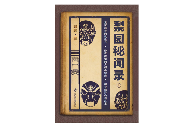 喜羊羊黑化小说大全图标