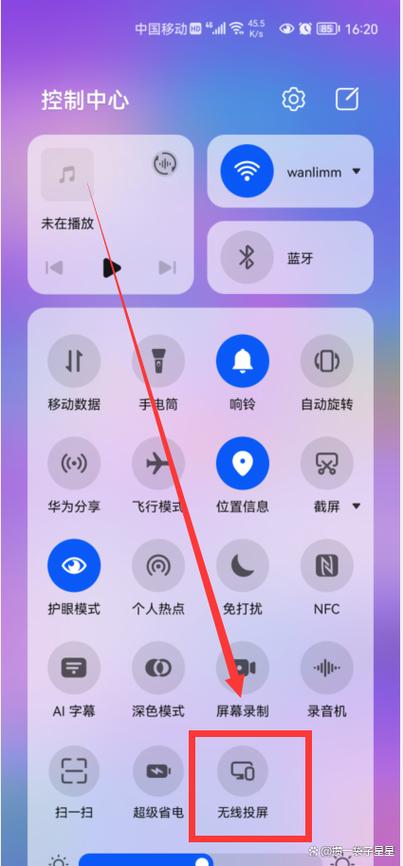 手机看视频怎么转屏图标