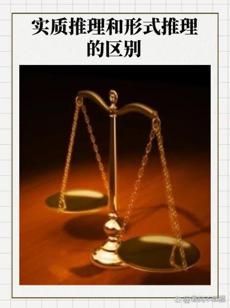 实质和本质的区别图标