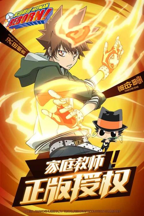 家庭教师安卓汉化版攻略图标