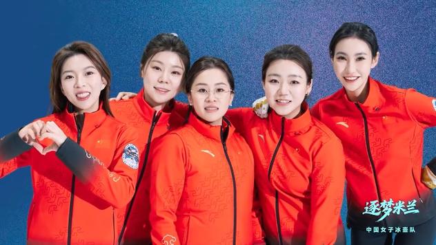 中国女子冰壶队四大美女图标