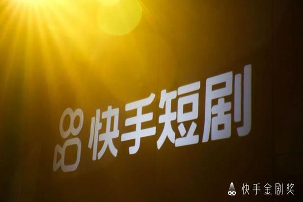 快手影视图标